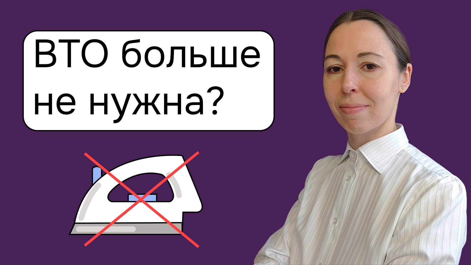 Как изменились современные технологии пошива?