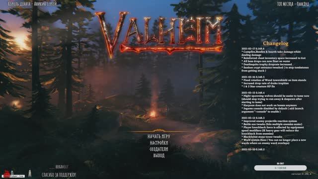 Valheim (Вальхейм). Девочка Vera (Вера). Part-7 (Часть-7)