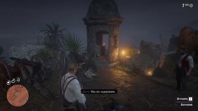 RED DEAD REDEMPTION 2 Прохождение без комментариев №23