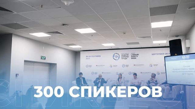 ВНОТ-2023 - итоги