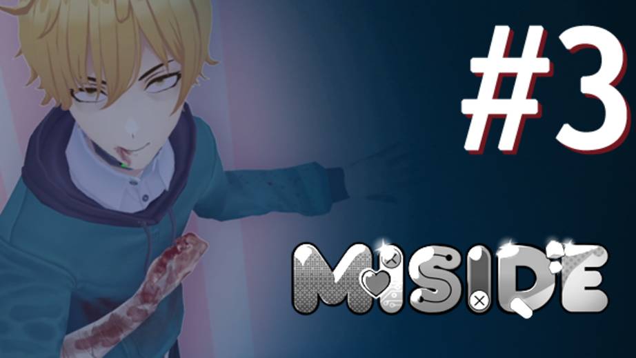 ЧТО СКРЫВАЕТ ТВОЯ ВИРТУАЛЬНАЯ ДЕВУШКА? 🔪 ► MiSide #3