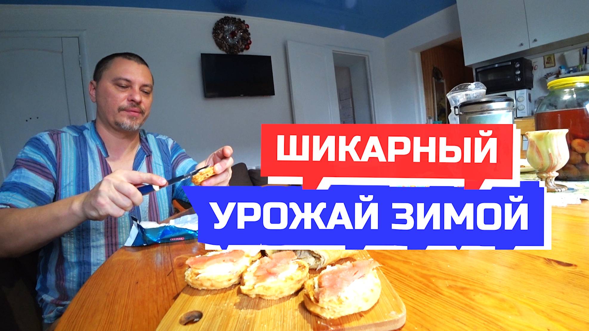 Динская. 825 Влог 6 7 янв. Огород не пололи летом, поэтому шикарный урожай в январе.