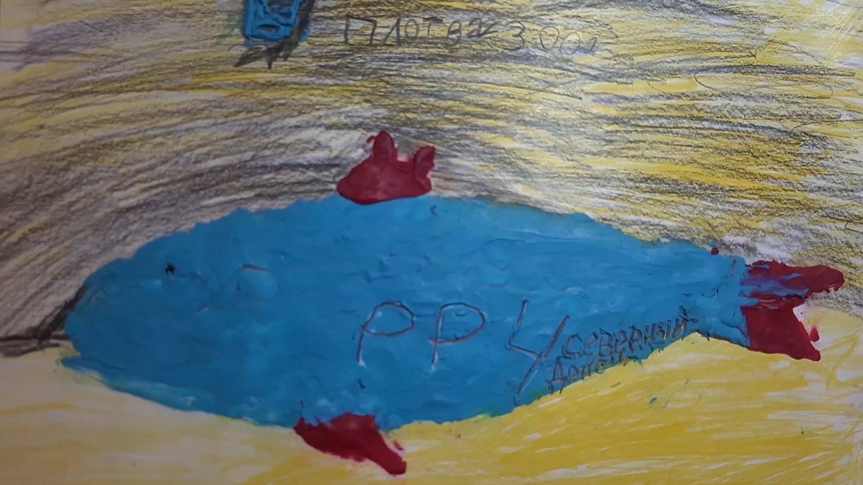 РР4 река Северский Донец часть 1.