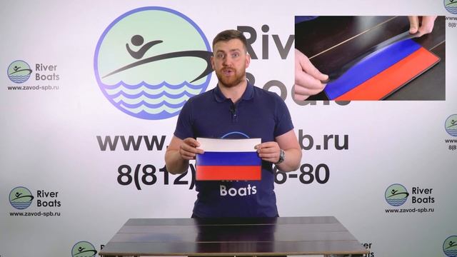 Обзор на флаг триколор