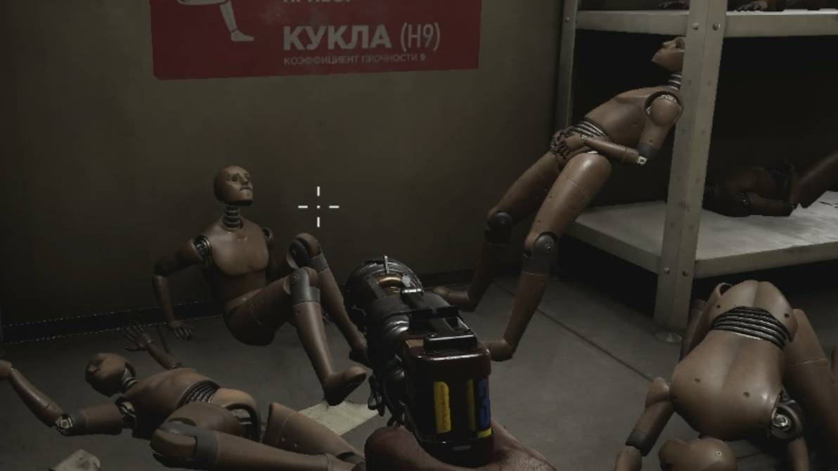 ATOMIC HEART. GOLD EDITION. Полигон 12. Part 13