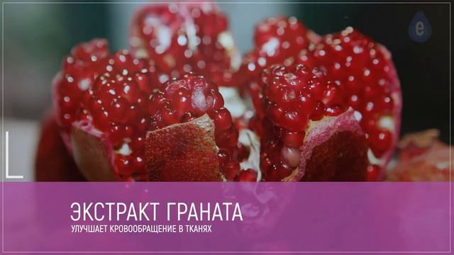 DeLixir Collagen - уникальная формула омоложения