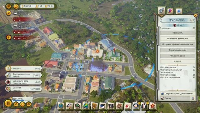 Tropico 6 Прохождение на русской №3 - Подпольный бар