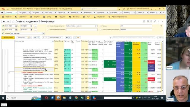 Урок 11  Смазка для суппортов - Полироль для кузова