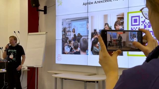 Форум «Экосообщество» 1-2 декабря 2023 г. Москва.