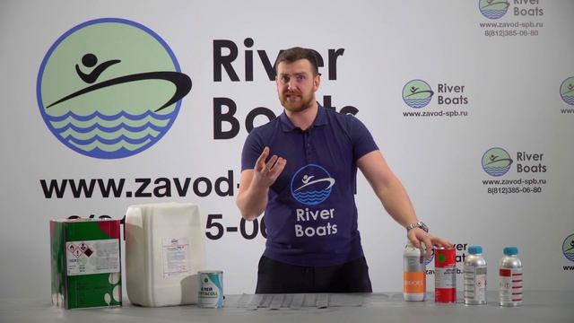 Клей для лодок Пвх, полиуретановый подробный разбор