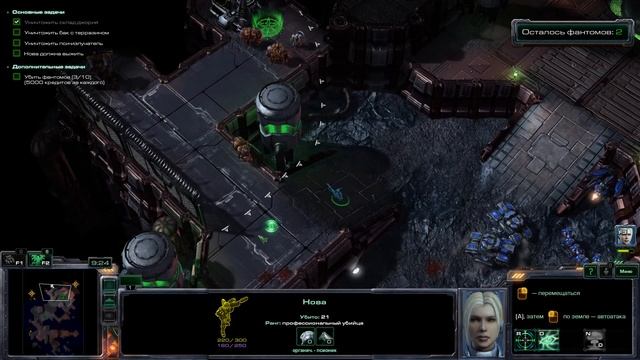 StarCraft 2: Wings of Liberty Прохождение без комментариев №7