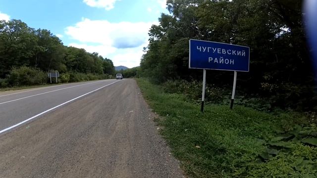 Приморье 2021. День 3