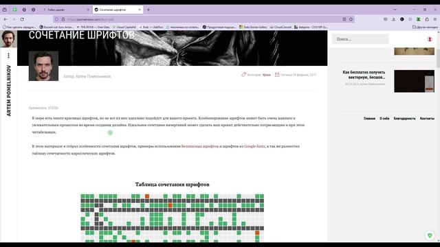 Новогодний Puzzle. Эпизод 7. Бесплатное обучение Excel с подарками активным участникам!