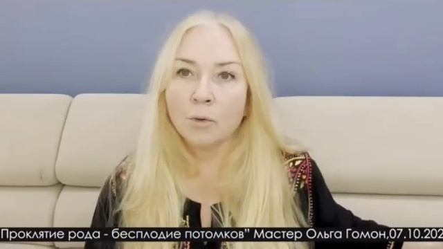 В чём истинная разница духовного практика? Мастер Ольга Гомон.