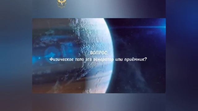 КНИГА ЖИЗНИ (Часть 2)

Ответы на вопросы