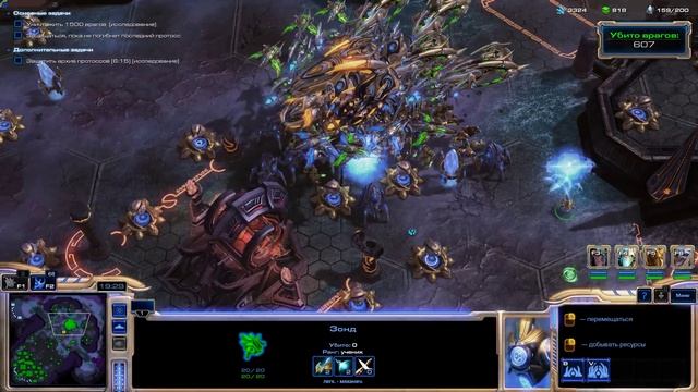 StarCraft 2: Wings of Liberty Прохождение без комментариев №12