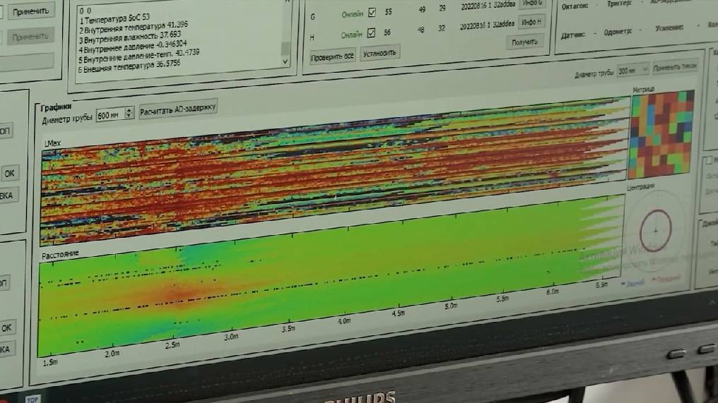 Внутритрубная диагностика тепловой сети в Смоленске