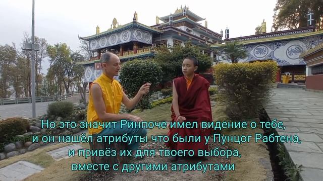 Доктор буддизма Евгений Лугов берет интервью у Монаха-воплощенца Тензина Тульку. Гималаи март 2022.