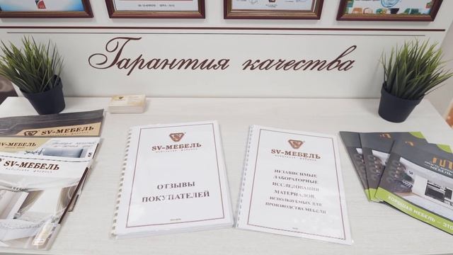 Лучшее предприятие Пензенской области - «SV-Мебель»