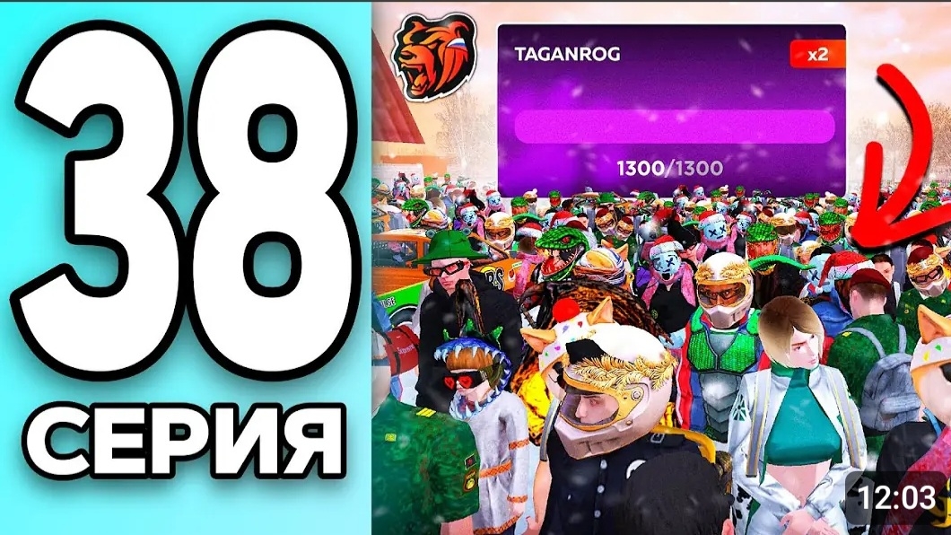 МОНОПОЛИЯ НА БЛЕК РАША #38 - ЗАХВАТИЛ весь СЕРВЕР на BLACK RU.