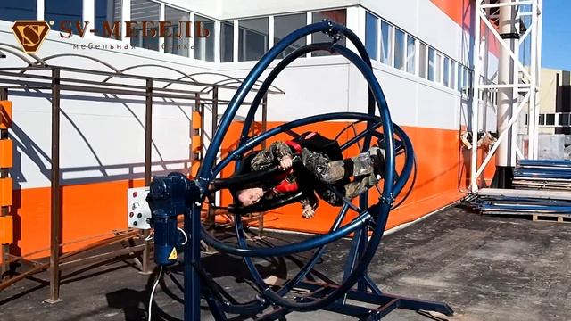 тренажер Гироскоп