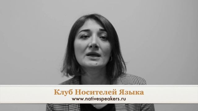 Amelie преподаватель носитель французского языка из Франции
