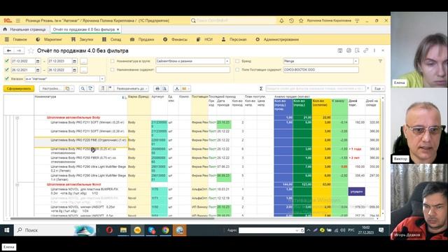 Урок 7. Эмаль для суппортов  - герметики ГУР