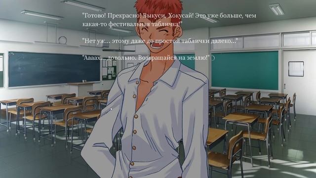 Kagetsu Tohya (Rebuild) №9 Прохождение на русском без комментариев