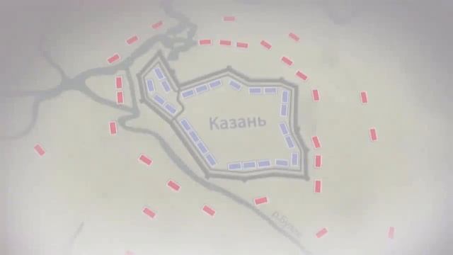 Взятие Казани