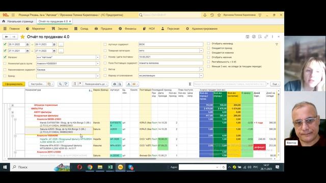 Урок 4  Накладки фрикционные   крестовины
