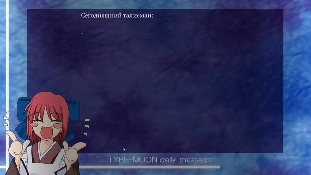 Kagetsu Tohya (Rebuild) №6 Прохождение на русском без комментариев