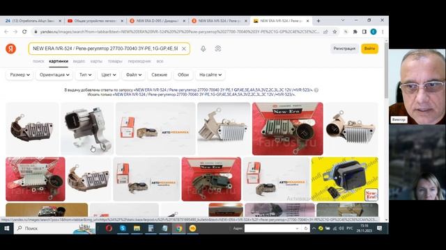 Урок 5 Подушки двигателя Стартеры