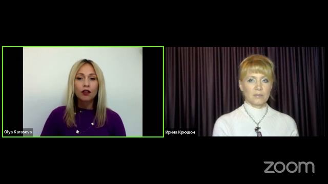 4-й ключ. Честность и доверие. Практическое занятие.