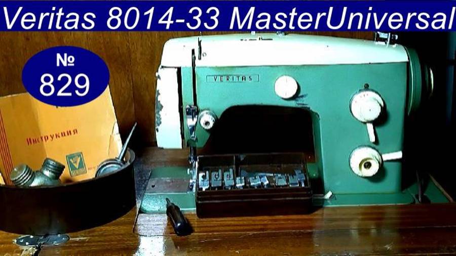Как снять тягу с педали на ножном приводе и добраться к подшипникам. Veritas 8014 33. Видео № 829.