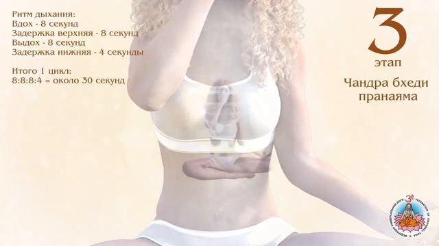 Пранаяма. Космический насос. Евгений Лугов