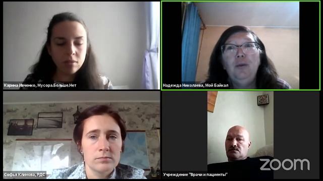 Public talk «Агрегаторы пожертвований и бесплатные сервисы для НКО»