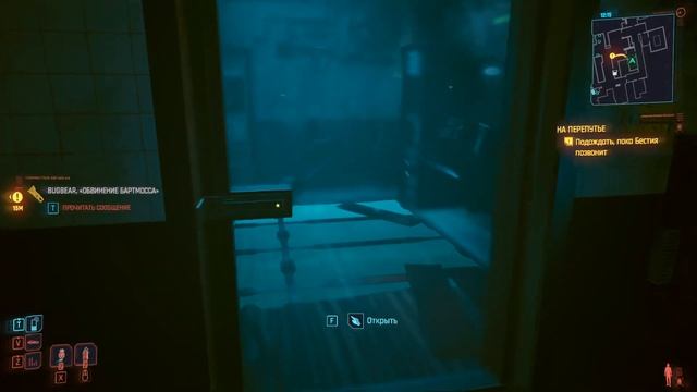 Cyberpunk 2077: Phantom Liberty Прохождение без комментариев №7