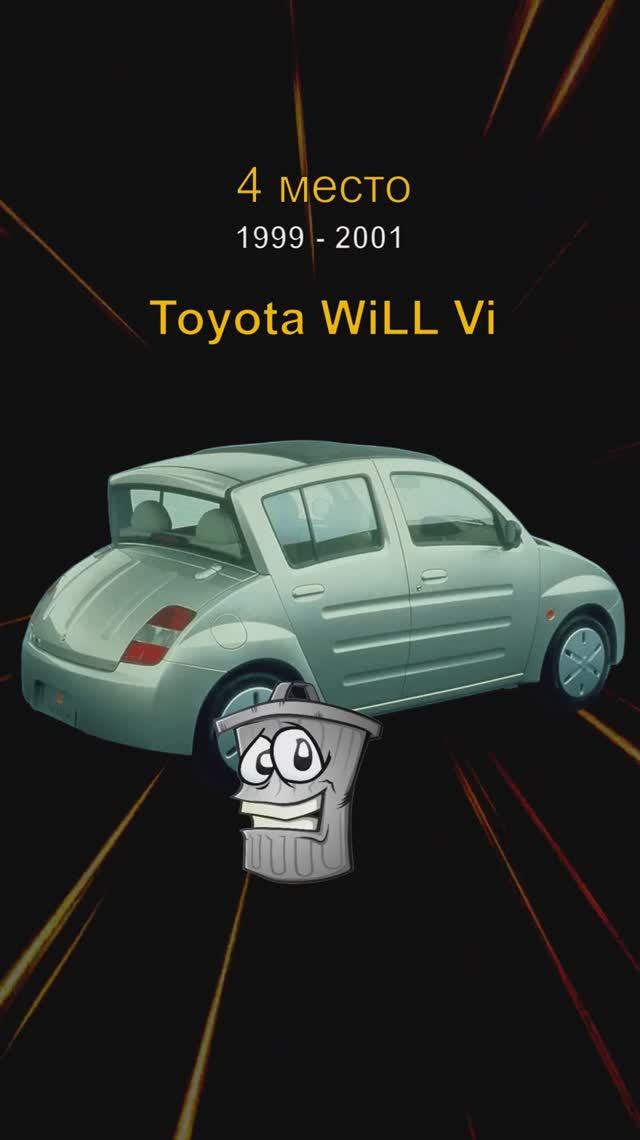 Топ 5 самых уродливых машин #машины #факты #историяавто  #automobile #car #supercar #концепт #driv