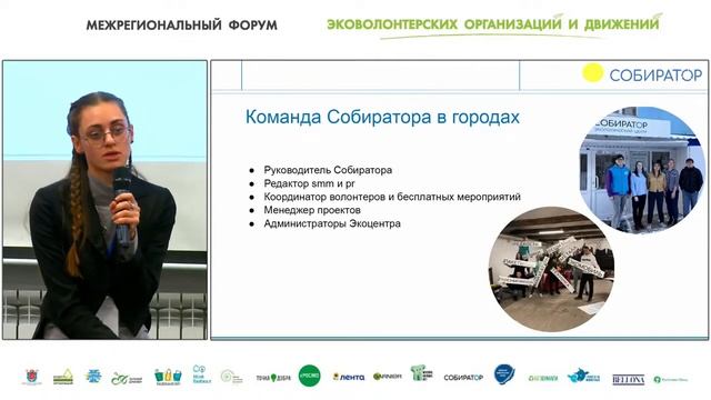 Как создать в своемгороде ЭкоЦентр   необходимые условия, этапы и ресурсы для старта и успешной рабо