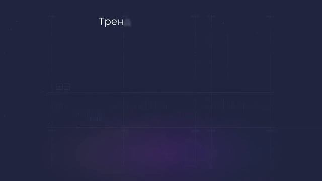 Урок 7 Что такое индикаторный анализ (1)