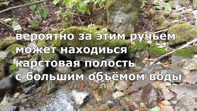 Приморье 2021. День 16 (Часть 1)