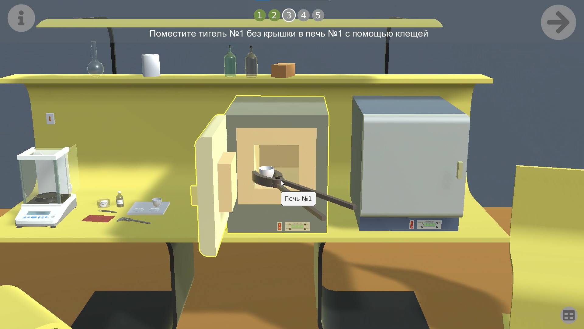 Коррозия и защита нефтегазового оборудования - комплекс виртуальных лабораторных работ