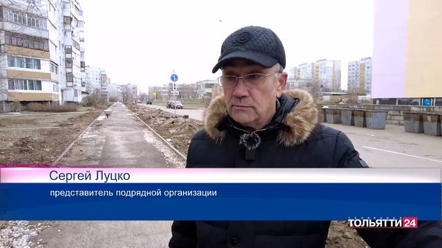 "Реальный вопрос". Затянувшийся ремонт на улице Железнодорожной 13.11.2024