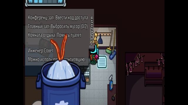 Амонг ас-играю с другом/#10/