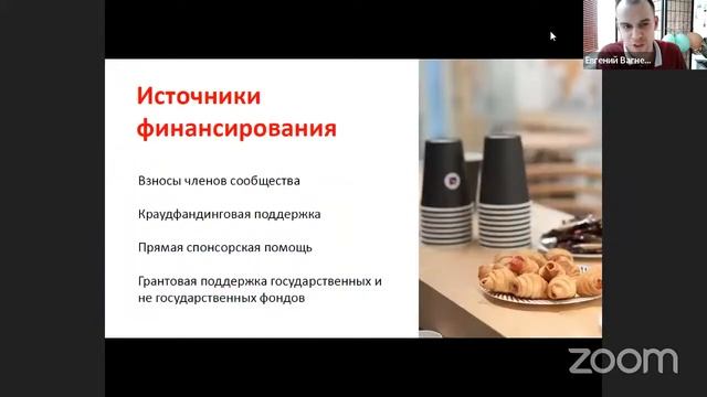 Public talk «Как сформировать сообщество неравнодушных»