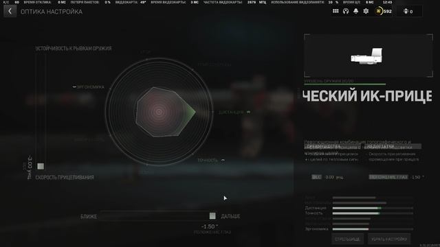 KaiKun GM популярная, но не самая лучшая М4#СБОРКА ДМЗ на урон