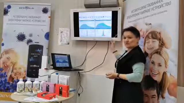 Обучение по девита энерджи нью