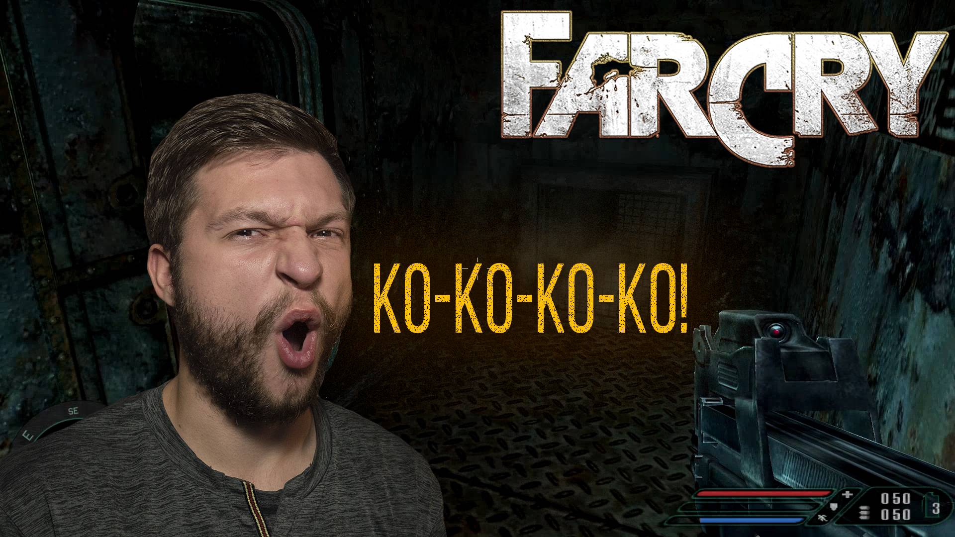 Far Cry - #2 - Найден петух!