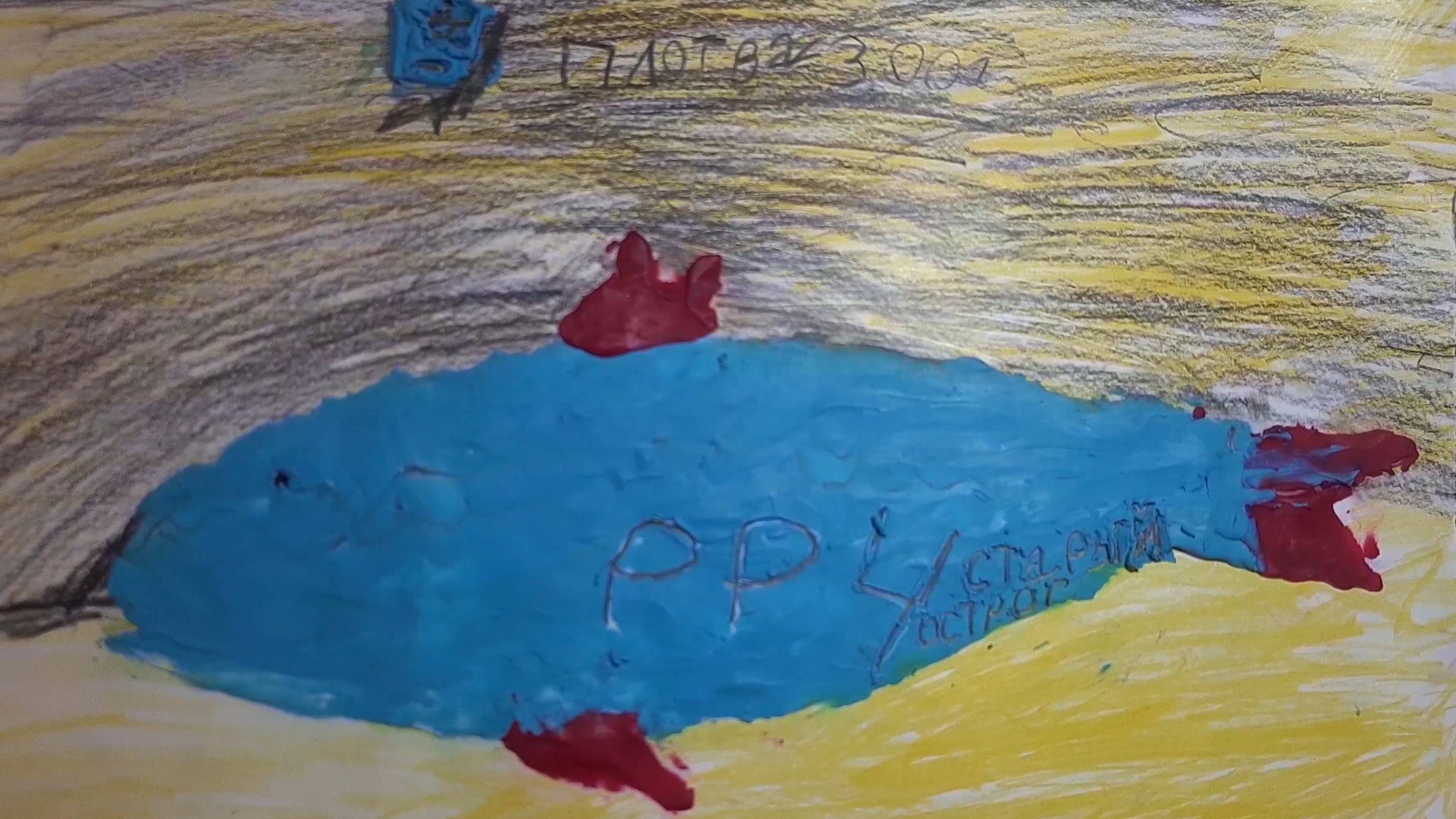 РР4 Старый Острог.