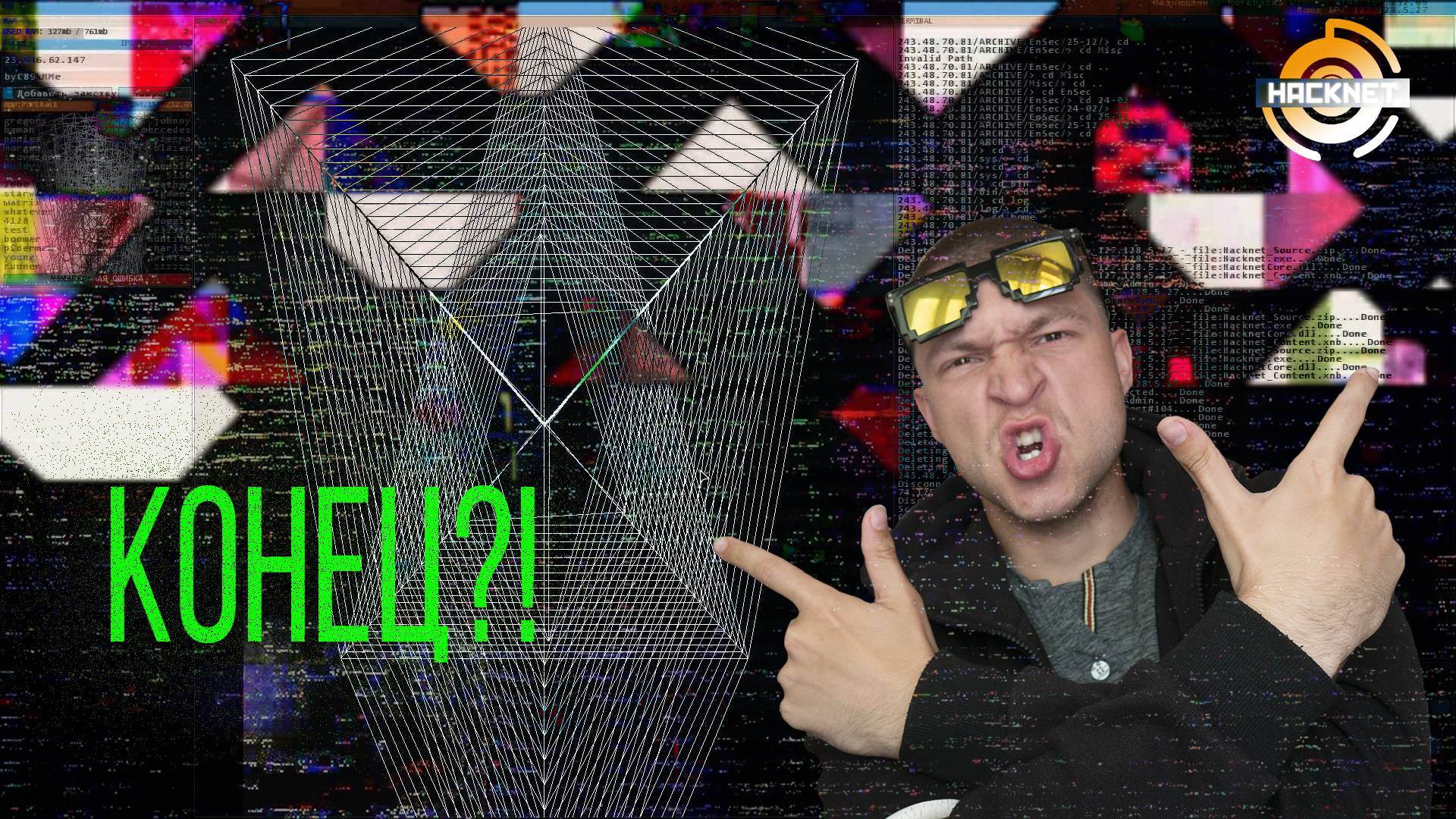 Hacknet - #13 - Дело БИТА закончено!!